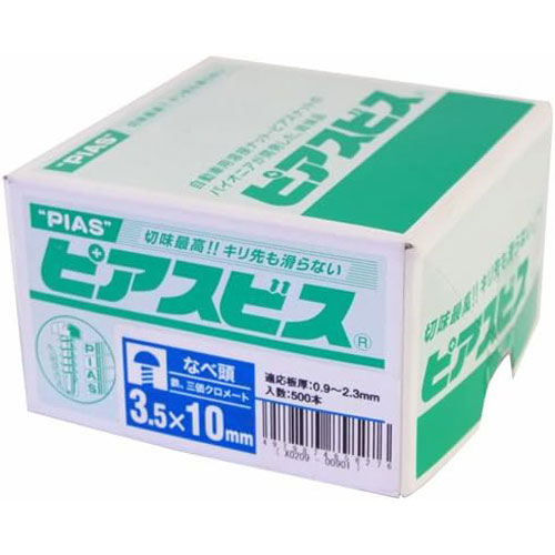 【特長】 材質は鉄で三価クロメートめっき。十字穴付きのなべ頭タッピンねじで先端が切り刃になっています。この切り刃で鉄板に下穴をあけ、連動してタップ立て、締付けまでがドリルねじ一本で出来ます。 【用途】 相手部材が鋼板でも下穴が不要ですので便...