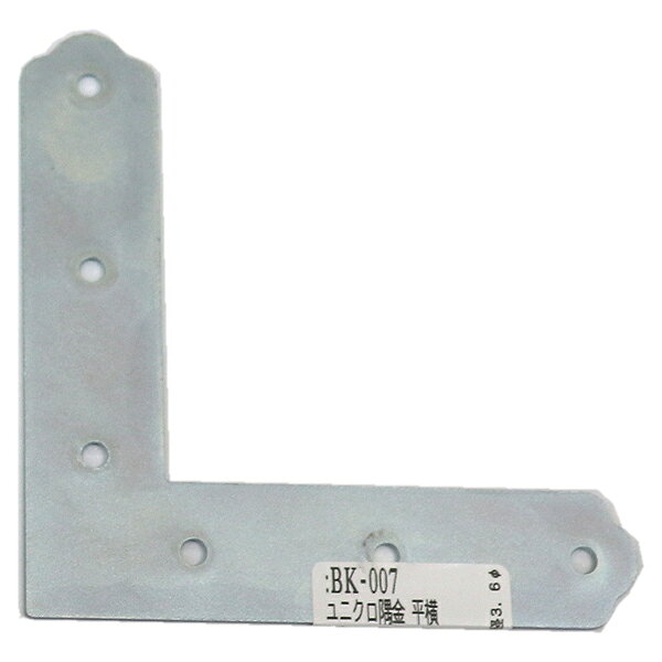 ■ユニクロ隅金の平横です ●サイズ：90mm×90mm×1.5mm ●穴径：3.6mm