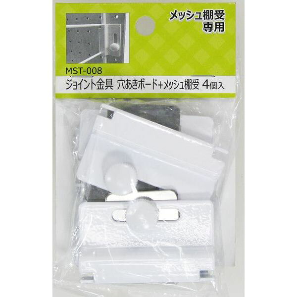 ■普段使いのカバンや小物の収納をディスプレイ感覚で楽しめる収納グッズです。穴あきボードの高さやフックの種類や取り付け位置などお好みに合わせて自由にカスタマイズ可能です。設置にはすべて工具を一切使いません。簡単に設置していただけます。天井と床...