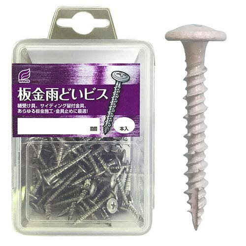 【特長】 錆に万全の対策を施した鉄製カラーコーティング！釘穴にご使用できるネジ径3.7mm細軸タイプです。 【用途】 雨どい受具を固定する専用ビス。 【材質】鉄 【表面処理】カラーコーティング