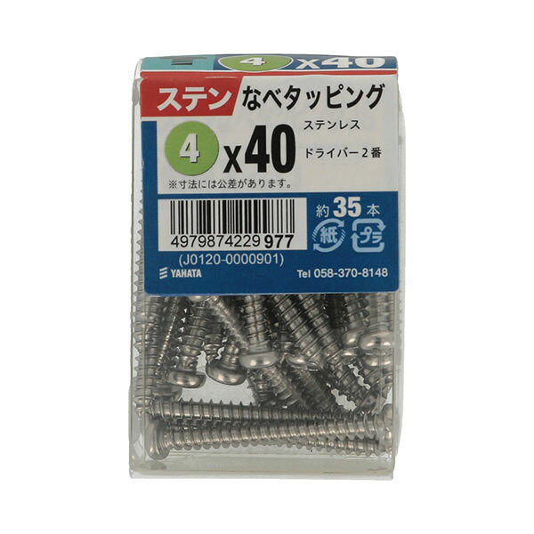 ■薄い鋼板に締結する場合に使用します。規定の下穴をあけた鋼板（ねじのピッチより薄い）にセルフタッピングしながら締結します。 ●サイズ：4×40 ●入数：約35本 ●材質：ステンレス