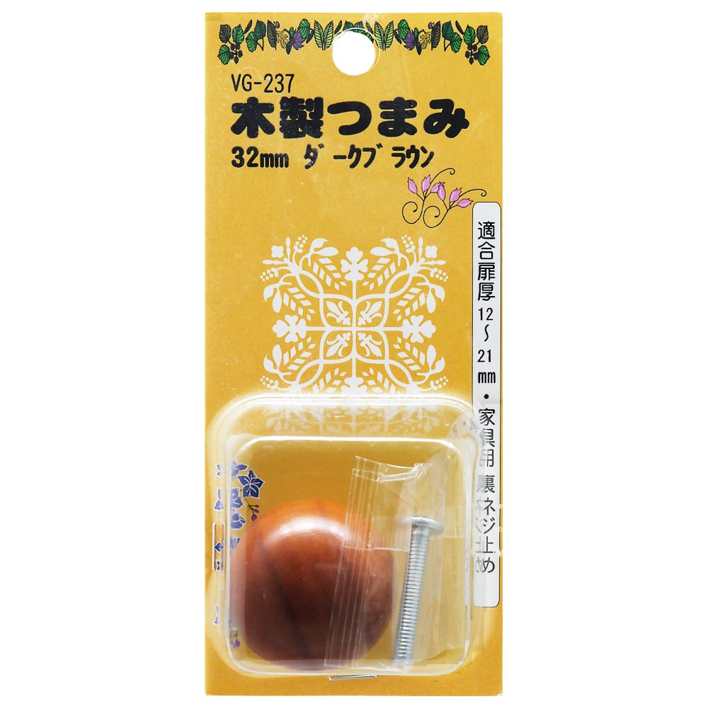 木製なので、手触りが暖かい。カントリー調デザイン。家具用のつまみとして使用します。規格：32mm扉厚(mm)：12～21用使用ネジ(mm)：トラスM4X25ダークブラウン天然木※取付けの際、電動ドリルなどを使用しねじを締めすぎると本体に割れ...