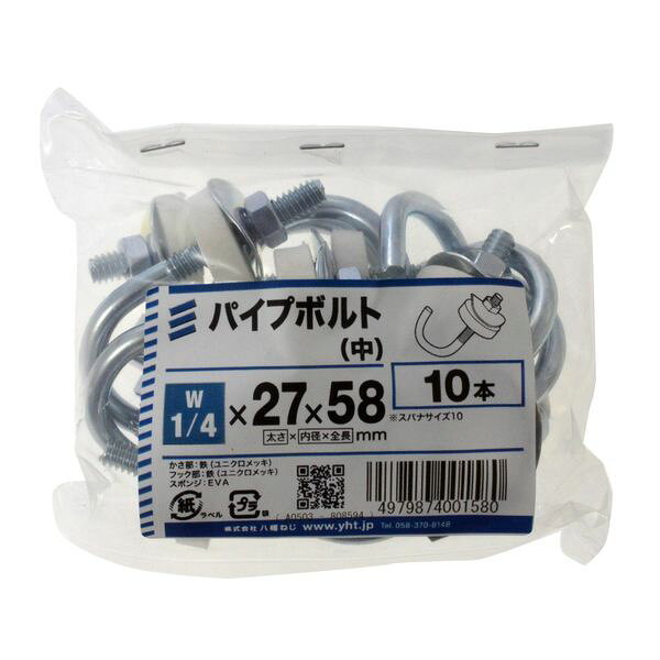 パイプと波板・トタンなどをしっかりと固定するボルトとして使用 サイズ：W1/4×27×58 入数：10本