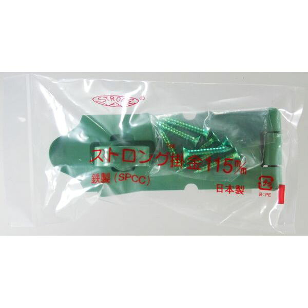 ■多彩なサイズと強固な作りの鉄製掛金です。 ●サイズ：全長：約115mm ●厚み：約2mm ●材質：スチール ●仕上げ：メッキ
