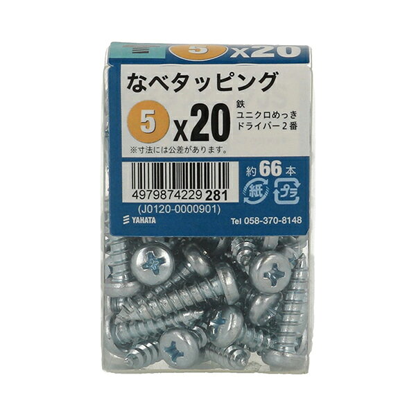 薄い鋼板に締結する場合に使用します。規定の下穴をあけた鋼板（ねじのピッチより薄い）にセルフタッピングしながら締結します。 ●サイズ：5×20 ●入数：約66本 ●材質：鉄