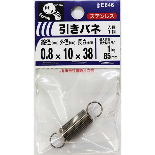■材質はステンレス（SUS304）で、錆びにくい 引張る方向に使うバネ ●サイズ：線径0.8mm×外径10mm×長さ38mm ●最大荷重：1kg ●最大延び長さ：85mm ●材質：ステンレス