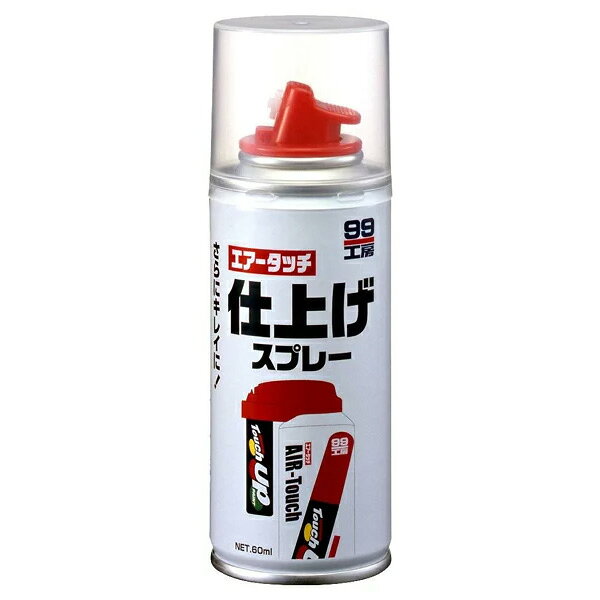 【内容量】60ml 【材質・素材】合成樹脂(アクリル)・有機溶剤 【商品の説明】 エアータッチ(別売)でカラーをスプレーした直後に、重ねてスプレーするだけ。ペイントしたい部分と周囲の塗装との境目が目立たなくなり、ザラつきを平滑にしツヤを出す...