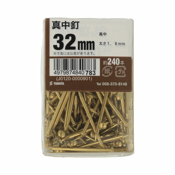 ■木製模型などの細かい工作に使用します。 ●サイズ：32mm ●入数：約240本 ●材質：真鍮