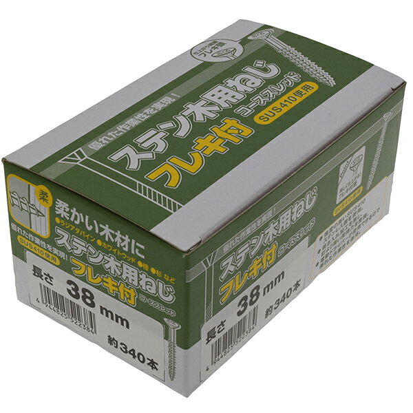 【特長】 強度の高いステンレス(SUS410)を使用しています。焼入れ加工を施し、釘より強い保持力を実現。電動ドライバーが使用できるので優れた作業性を維持します。 【用途】 木材に使用します。硬い木材には下穴が必要です。 【材質】ステンレス