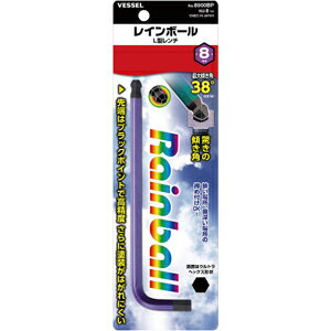 ●狭い場所、奥深い場所の締め付けOK! ●抜群の強度と耐久性、新ウルトラボール。 ●独自設計のボール形状は、最大傾き38度。 斜めからネジを回せるので作業性抜群。強度・耐久にも優れています。 ●先端はブラックポイント(リン酸マンガン処理)で...