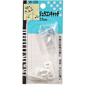 【用途】 木製の家具やキャビネットなどの扉に。 【特長】 消音タイプの樹脂ローラー戸締り。 湿気の多い場所に適している。 ［材質表示］ 本体：ポリアセタール 使用木ネジ：2.1X10mm ●注意：取り付けの際、木部の割れやネジの破損を防ぐた...