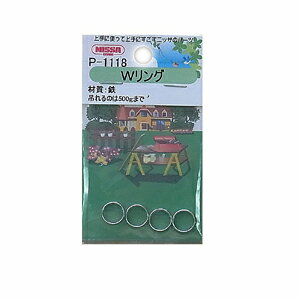 材質：SWRH62A 表面処理：ニッケル 1パックの内容：IWR8-8×4個 吊れるのは500gまで 線径0.8mm A：8.0mm ●表示荷重の範囲内でご使用下さい ●取り付けは確実におこなって下さい ●鉄は錆びますので使用場所にご注意下さい