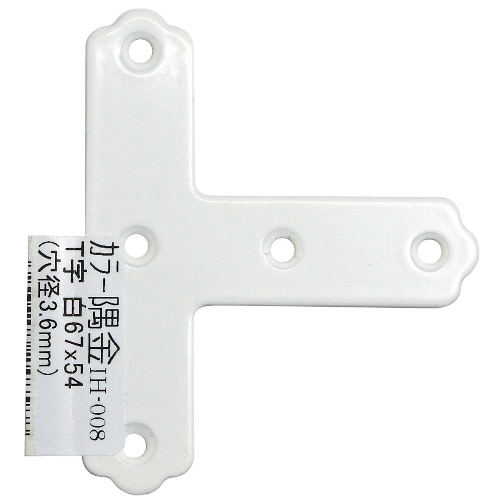 見た目が美しくファッション性があります。机・箱・組立棚・棚・椅子などの補強金具です。穴径(mm)：3.6サイズ(mm)：67X54白鉄(カラー焼付塗装)