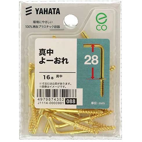 ■小物掛けなどに使用 ●サイズ：28mm ●使用荷重：7kg ●入数：16本 ●材質：真中