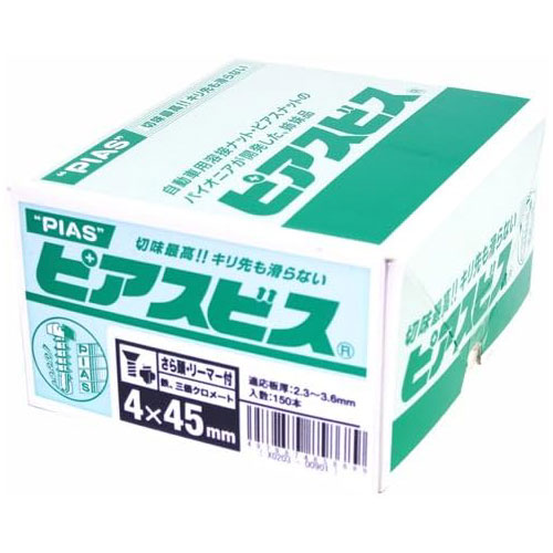 【特長】 材質は鉄で三価クロメートめっき。十字穴付きの皿頭タッピンねじで先端が切り刃になっています。この切り刃で鉄板に下穴をあけ、連動してタップ立て、締付けまでがドリルねじ一本で出来ます。締付け部材が木材専用です。 【用途】 木などの板材を...
