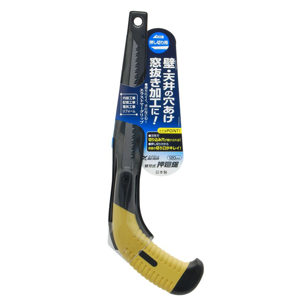 刃先で切り込み穴が開けられる 押し切りなので、表面の切り口がきれい 切り粉がボードなどの裏側に落ちるので天井作業に便利 滑りにくく、手になじむラバー付グリップ電気・配管工事での壁・天井の穴あけに 木材・ベニヤ・化粧合板・石膏ボードなどの窓抜...
