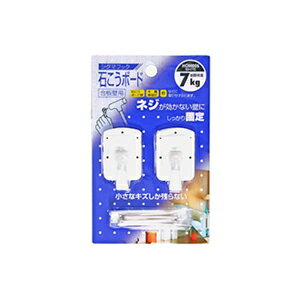 小さなキズしか残らない。 【特長】 ■カレンダーや額縁、ちょっと引っかけたい物など、石こうボードや木質合板などに、ピンを打ち込むだけでカンタンに取り付けできるスグレモノ！！取りはずしたあとのキズも目立たず、移動もカンタンです。 【取り付けで...