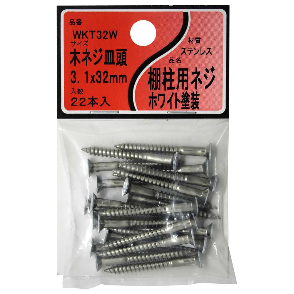 フィット棚柱などの取り付けに サイズ：木ネジ皿頭φ3.1×32mm ネジ頭：ホワイト塗装 材質：ステンレス