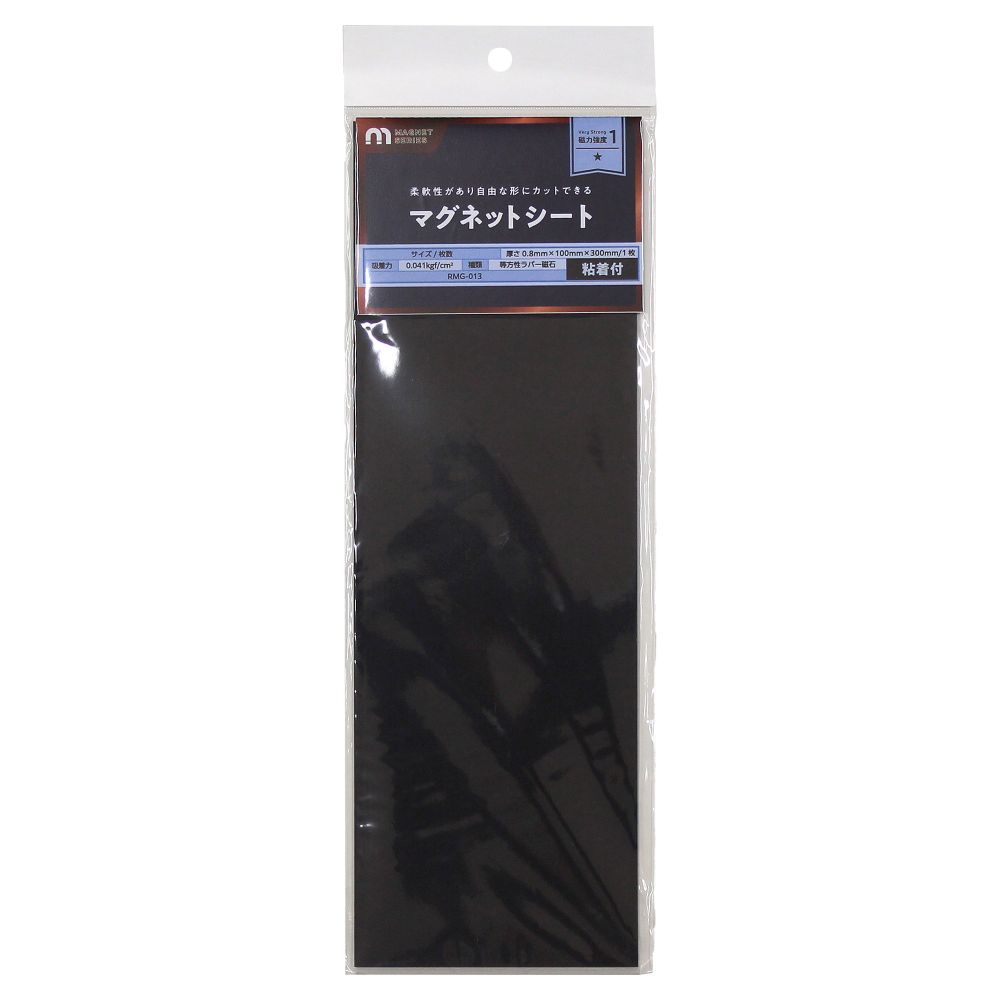 汎用タイプのマグネットシート　柔軟性があり、自由な形にカットできる。 ゴム素材とフェライト磁石が混ざっているので柔軟性があり、自由に折り曲げることが可能です。 柔軟なのでカッターやハサミでカットして使うことも可能です。 カラータイプは表面に...