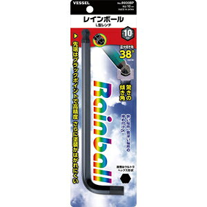 ●狭い場所、奥深い場所の締め付けOK! ●抜群の強度と耐久性、新ウルトラボール。 ●独自設計のボール形状は、最大傾き38度。 斜めからネジを回せるので作業性抜群。強度・耐久にも優れています。 ●先端はブラックポイント(リン酸マンガン処理)で...