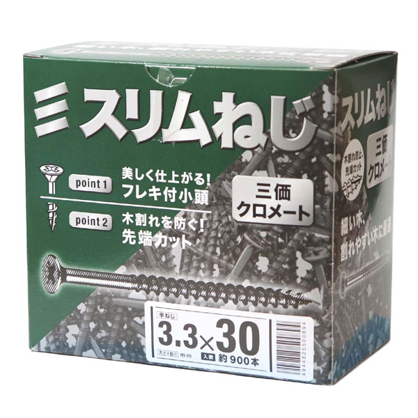 ■細い木、割れやすい木など、柔らかい木材に最適 ●サイズ：太さ3.3mm×長さ30mm ●入数：約900本
