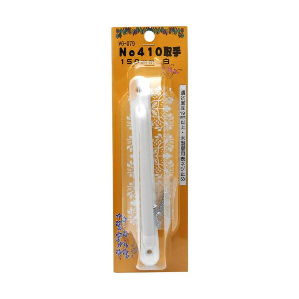 【商品説明】 ●適合扉厚:19mm以上 ●用途:木製扉 ●タイプ:表ネジ止め ●ビスピッチ:127mm ・ドア・家具用の取手として使用できます ・シンプルなデザイン落ち着いた色合い ・表からねじを締めるだけで取付簡単 ・取付の際、木部に割れ...
