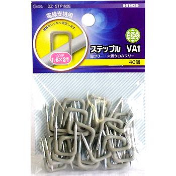 ■電線をしっかり固定します。 ■サイズ　VA1 ■適合電線　　VVF　φ1.6×2　φ2.0×2 鉛フリー・六価クロムフリー（三価クロメート処理） 【注意】 ※ビニール平行線や小判コードには使用しないでください。