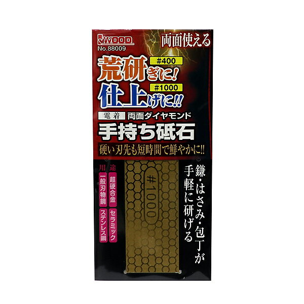 ■両面使える！ 荒研ぎに#400、仕上げに#1000。 ■鎌・はさみ・包丁等刃物の刃研ぎに。 ■超硬合金・セラミック・一般刃物鋼・ステンレス鋼などに。 ●サイズ：100mmX30mmX厚さ1mm ※研磨の際には、刃物で手を切らないよう充分ご...