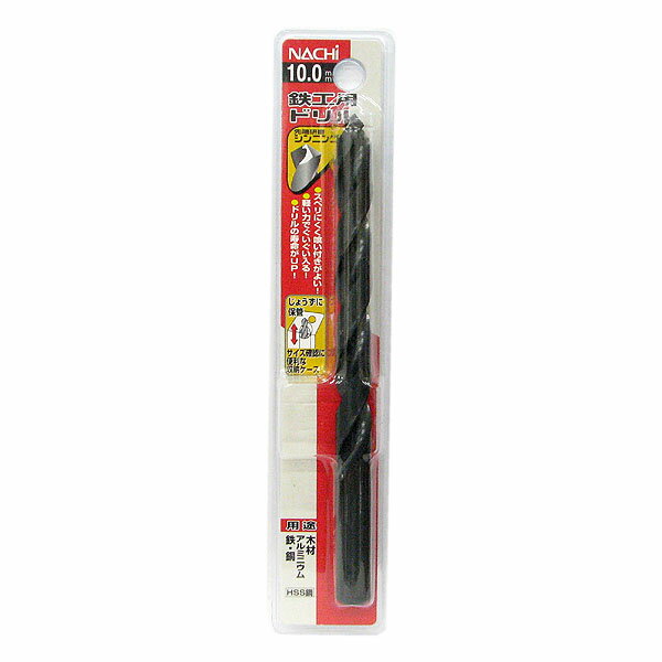 ■木材、アルミニウム、鉄、銅に ●サイズ：10.0mm ●材質：HSS鋼 ●入数：1本