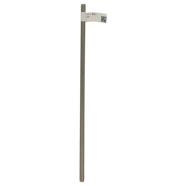 ■調整用ねじや加工用のねじ素材として利用できます。 ●太さ：M8 ●長さ：285mm