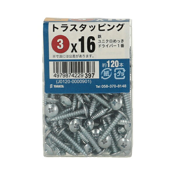■薄い鋼板に締結する場合に使用します。規定の下穴をあけた鋼板（ねじのピッチより薄い）にセルフタッピングしながら締結します。 ●サイズ：3×16 ●入数：約120本 ●材質：鉄