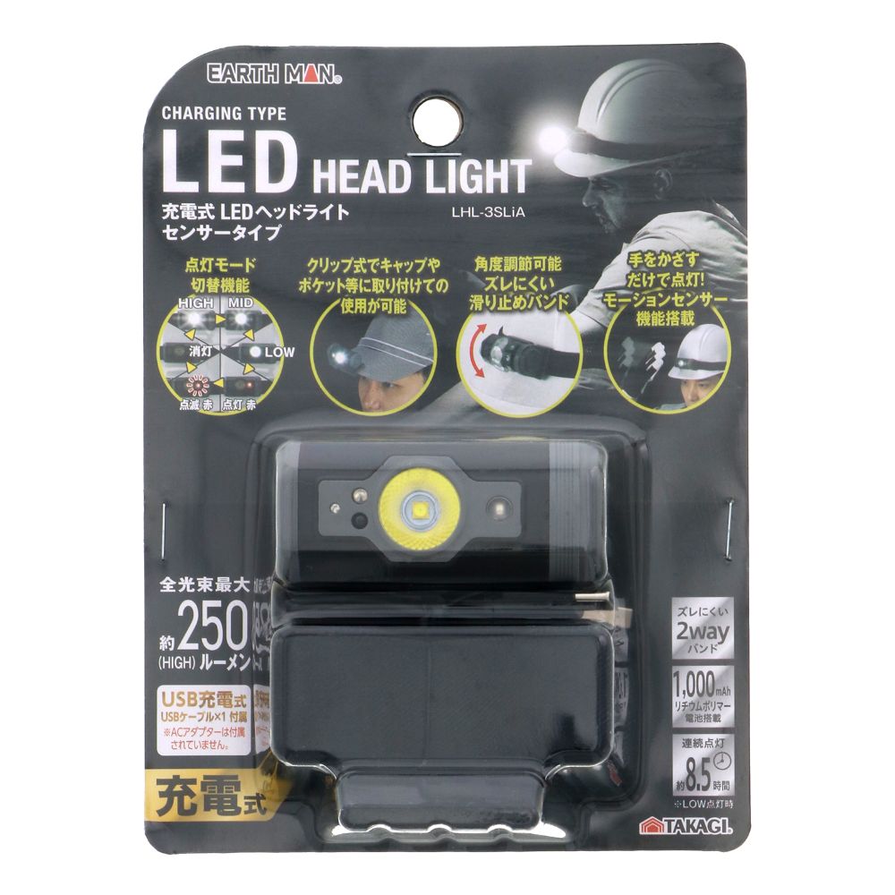 夜間や暗い場所での作業時の照明に点灯モード切替機能クリップ式でキャップやポケット等に取り付けての使用が可能 角度調節可能ズレにくい滑り止めバンド手をかざすだけで点灯！モーションセンサー機能搭載使用電球(交換不可)：白色LED・赤色LED連続...