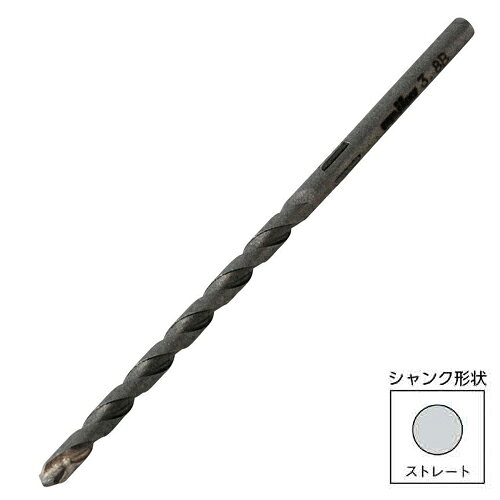 コンクリート用(ブロック・モルタル・大理石) 刃先径:3.8mm 有効長:50mm 全長:85mm BNタイプ・ストレートシャンク 振動用ドリル用 スリップ止め付 注意:使用する電気ドリルは、ドリルビットの指定のものを使用してください。ドリ...