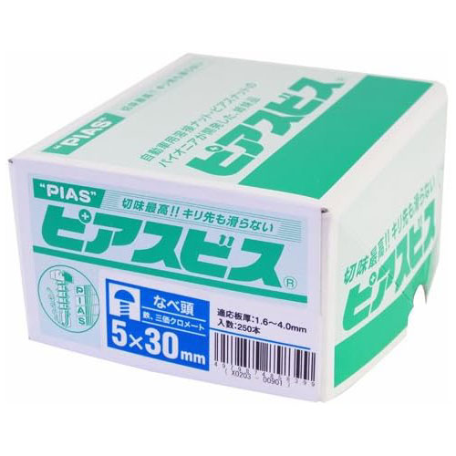 【特長】 材質は鉄で三価クロメートめっき。十字穴付きのなべ頭タッピンねじで先端が切り刃になっています。この切り刃で鉄板に下穴をあけ、連動してタップ立て、締付けまでがドリルねじ一本で出来ます。 【用途】 相手部材が鋼板でも下穴が不要ですので便...
