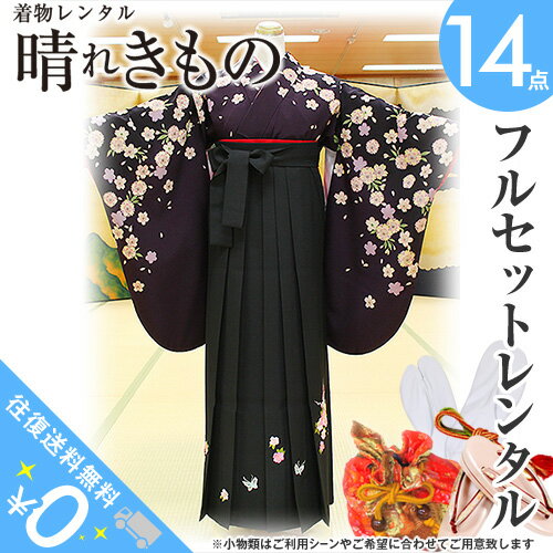 楽天市場】小袖(着物セット|和服):レディースファッションの通販 楽天市場】小袖(着物セット|和服):レディースファッションの通販