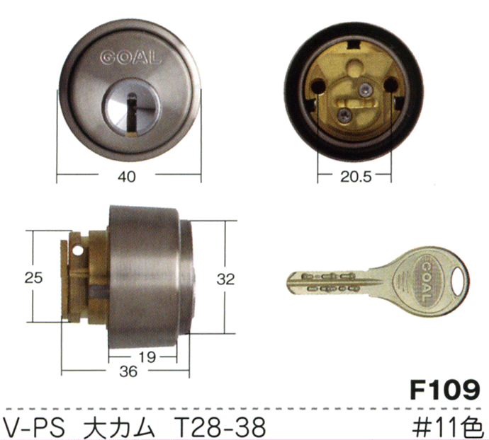 刻印：PS/PSS対応 カラー付 テールピース大カム T28-38 ※寸法・カム形状を確認の上注文して下さい。 　写真参照 参考ページ（刻印より対応シリンダーを探す） 左側が小カム、右側が大カムです。 ・GOALシリンダーはテールピース形状...