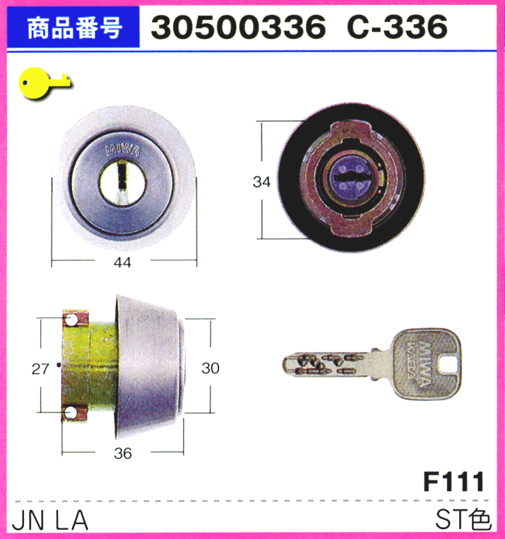 美和　JNシリンダーLAタイプ 対応扉厚　厚扉用42〜49mm 商品画像は標準タイプの画像です。厚扉用の寸法とは違いますので、ご購入前に、メールにて確認してご購入下さい こちらの商品は納期が掛かります。およそ1ヶ月ほど掛かります。あらかじめ...
