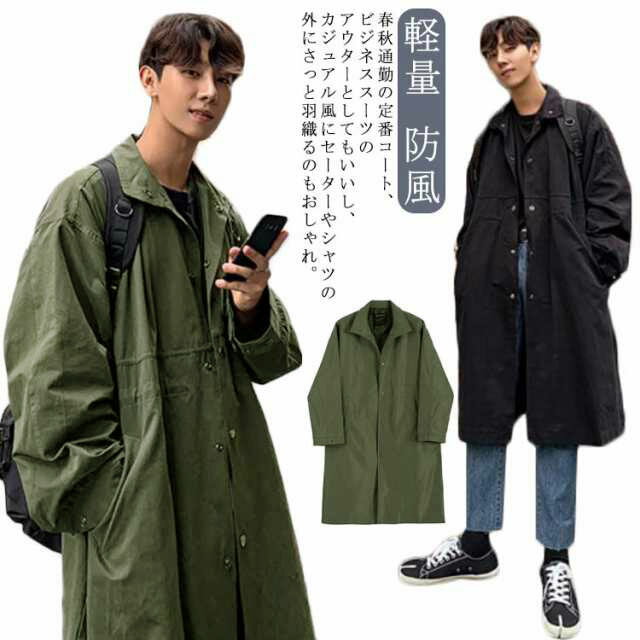 春秋通勤の定番コート、ビジネススーツのアウターとしてもいいし、カジュアル風にセーターやシャツの外にさっと羽織るのもおしゃれ。シルエットには程よくゆとりを持たせつつも、ストンと落ちるように仕上げ、野暮ったくなり過ぎないように。デザインは極力ミ...