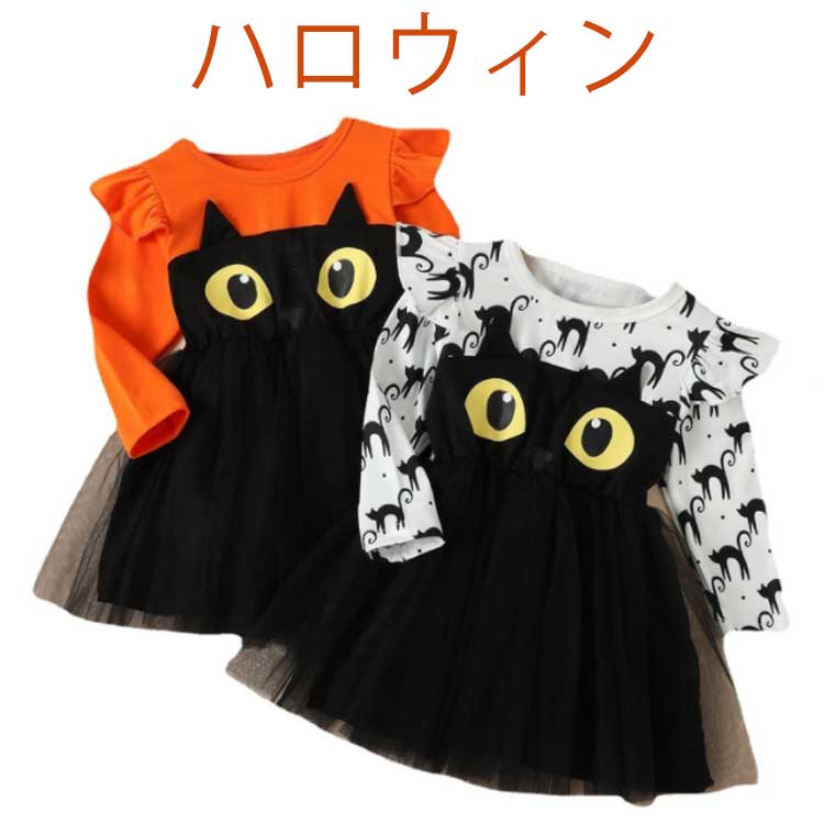 サイズ 90cm 100cm 110cm 120cm 130cm サイズについての説明 サイズ：単位cm90cm 着丈47 バスト56 袖丈29 肩幅22 適応年齢1-2歳100cm 着丈51 バスト58 袖丈31 肩幅23 適応年齢2-3...