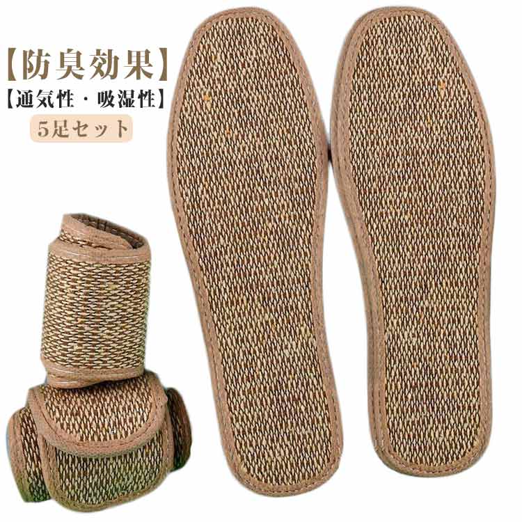 【通気性・吸湿性】亜麻の優れた耐久性、通気性・吸湿性などの特性を生かして、足元のサラサラ感を保ちながら、長くお使い頂けます。【防臭効果】抗菌防臭加工した生地を使用して、ダブルで臭いをシャットアウト！【男女兼用】女性でも、男性でも使えますので...