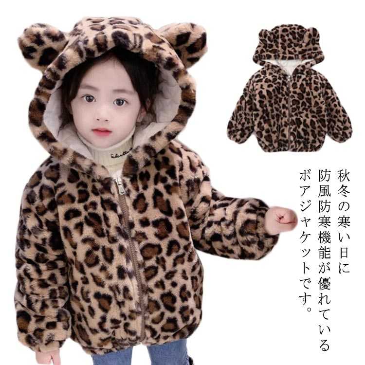 ボアコートは着膨れしやすい設計感があって、外観も色も上品な雰囲気で魅力のある一着です。両端にポケットもあります、寒い時に手をいれると暖かくなります。ふんわりの手触りは快適で、暖かさはもちろん、耐久性にも優れる丈夫な素材です。秋冬の寒い日に防...