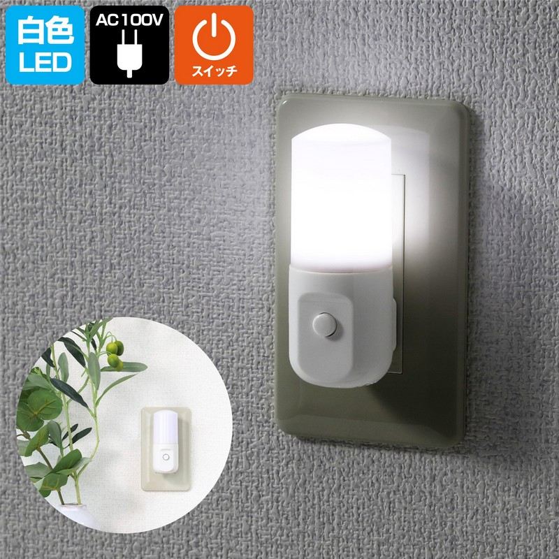 【商品説明】■定格電圧：AC100V■定格周波数：50Hz/60Hz■定格消費電力：0.2W■光源：白色LED■全光束：5lm■外形寸法(約)：幅35×高さ88×厚さ38(mm)(プラグ部除く)■質量：約45g■屋内用【仕様】■直接コンセン...