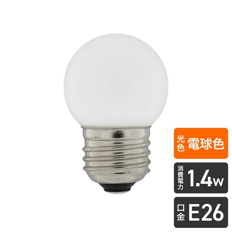 【商品説明】■交流電源：100V 50/60Hz共用■口金：E26■サイズ：全長61X外径40(mm)■質量：26g■定格入力電流：0.016A■定格消費電力：1.4W■設計寿命：30,000時間■全光束：55lm■光色：電球色相当■屋内用...