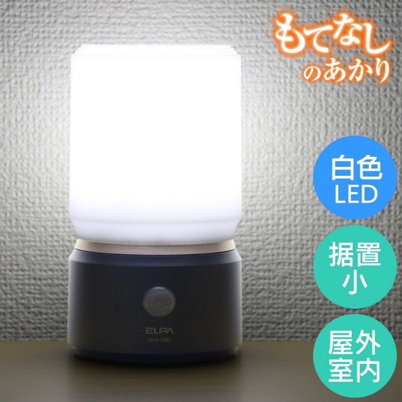 【商品説明】■電源：単二形アルカリ乾電池X4本使用(別売)■電池寿命：HIGH：約8時間、LOW：約20時間、AUTO：約10ヶ月(1日10回・1回12秒点灯時)※電池の性能により異なります■光源：3W 白色LEDX1灯■点灯保持時間：約1...