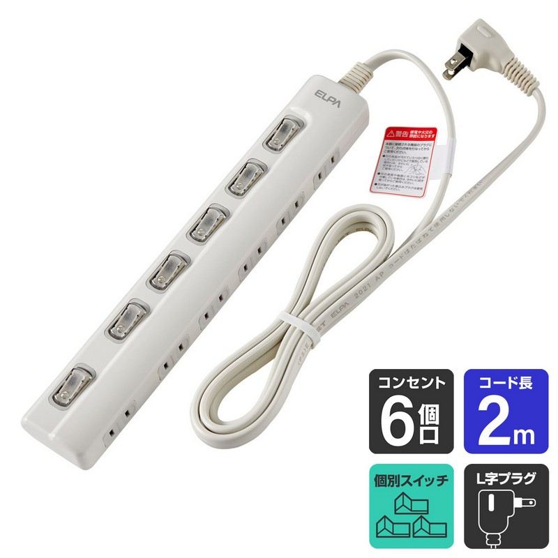 【商品説明】■定格：AC125V　15A■合計：1500Wまで■使用温度範囲：-10℃〜40℃■コード長：1m■口数：6個口■屋内専用【仕様】■ホタル色LEDランプ仕様　独立スイッチ■本体は衝撃に強い　難燃性ABS樹脂採用■差込口は熱やトラ...