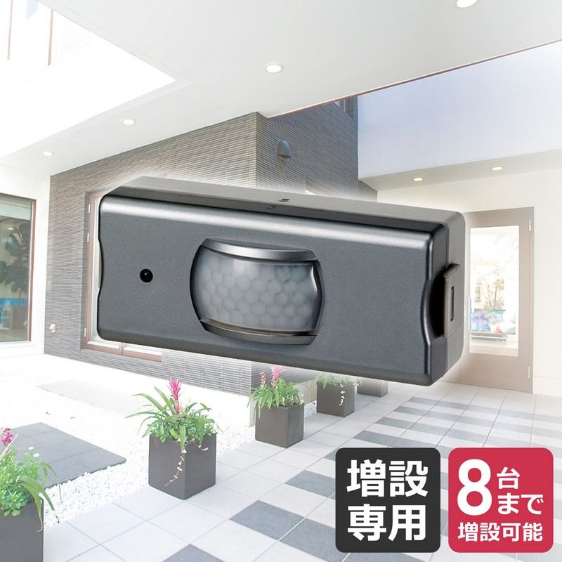【商品説明】■電源：単四形アルカリ乾電池×3本(別売)■電池寿命：約2年(1日10回使用) ※アルカリ乾電池使用時　※電池の性能、使用条件により電池寿命は短くなる場合があります。■電波到達距離：見通し 約120m■周波数：313.625MH...