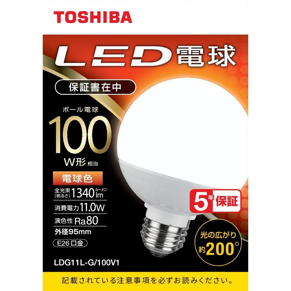 【商品説明】■ボール形100W相当【仕様】■