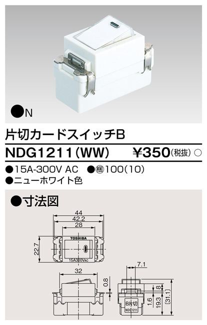 【商品説明】●特になし【仕様】●色:ニューホワイト