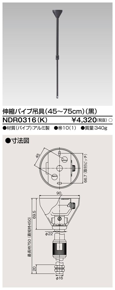 【商品説明】●キレイな仕上がりと安心安全と施工性を追求したアルミ製で軽いライティングレールVI形●アルミ製だから軽い●横長の取付穴だから省施工天井に仮止めできるので1人でも施工が簡単【仕様】●色:黒