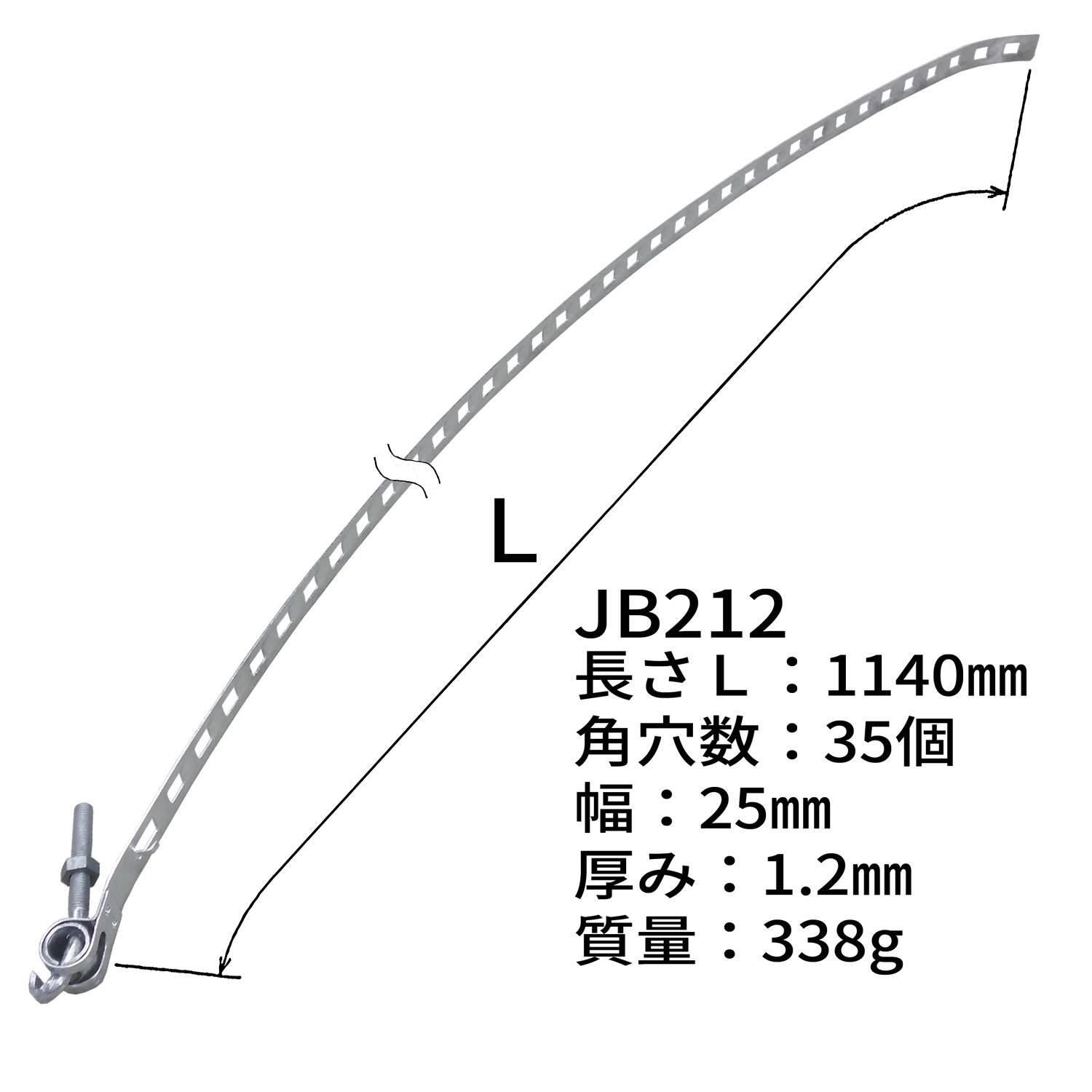 【仕様】●単重(g)：338●適用柱径範囲：Φ350mm以下【商品説明】●補強管内蔵のため、締めすぎによるリングの破壊を防止！！安心の日本製！！
